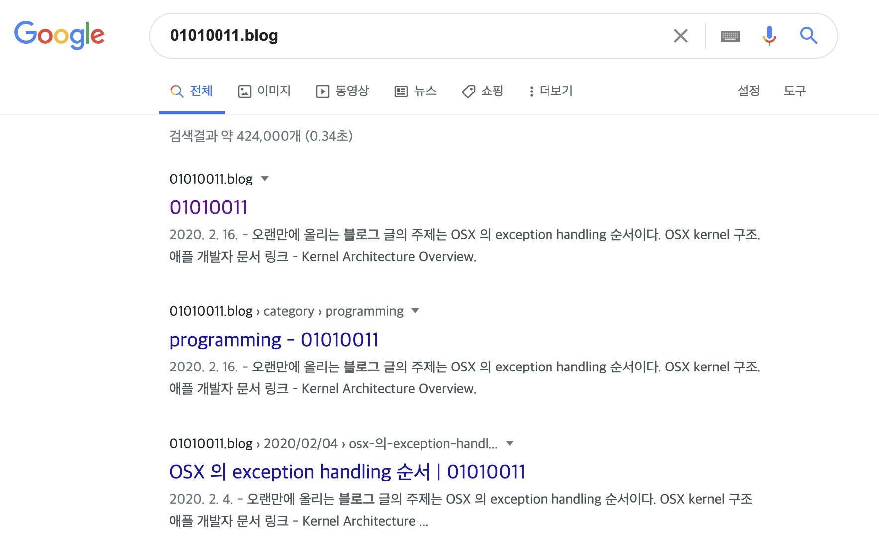 겜섭알못의 게임서버 아키텍처 101 #1 – 01010011